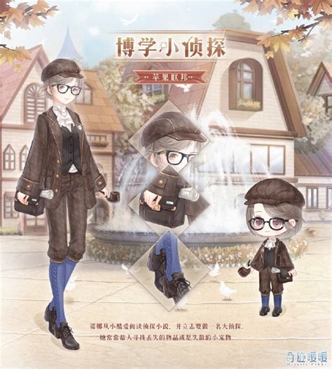 奇迹暖暖大喵限时制衣任务怎么玩？ 奇迹暖暖 酷乐米