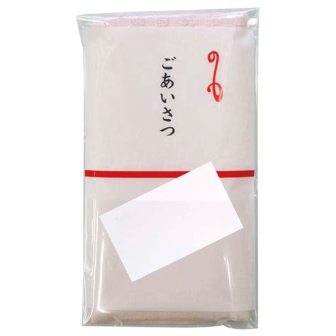 ごあいさつ用ハンドタオル 名刺ポケット付の商品詳細｜販促品・景品・ノベルティ特価市 名入れ・包装も充実