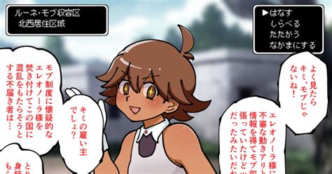 エロステータス 目の輝きが只者ではない少女のステータス ゆでふらいのイラスト Pixiv