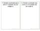 Mean Median And Mode Central Tendencies Task Cards Great For Distance Learning