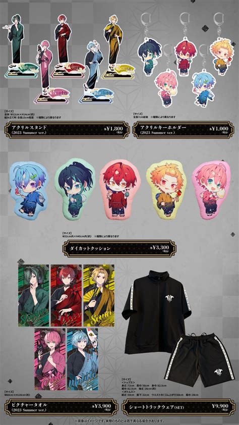 Stpr Online Store【公式】 On Twitter 【 ⚔knighta 】 🔥⚔ 2023 Summer グッズ ⚔🔥