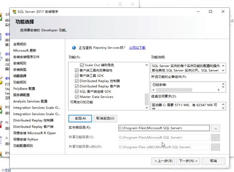 Sqlserver2017ssmsssdt安装ssms2017 Csdn博客