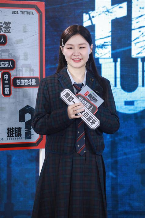《开始推理吧2》首播发布会：热巴打趣刘宇宁是显眼包，张凌赫被夸唱歌好听
