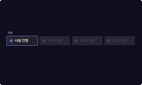 Components Radio Button