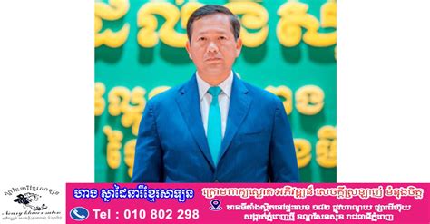 នាយករដ្ឋមន្ត្រីកម្ពុជា៖ ប្រទេសមួយខ្លាំងបាន លុះត្រាតែមានមូលធនមនុស្សខ្លាំង