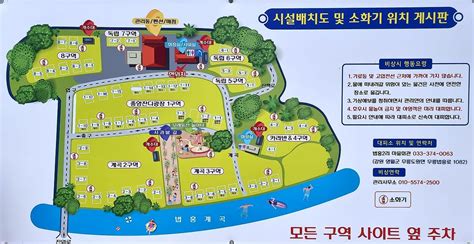 강원도 영월 법흥계곡 꿈엔들캠프 캠핑 글램핑 예약 가격 위치 운영형태