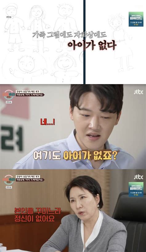 이숙캠 이호선 임신부 폭언한 남편에 태아학대 주먹으로 입 틀어막아라[★밤tview]