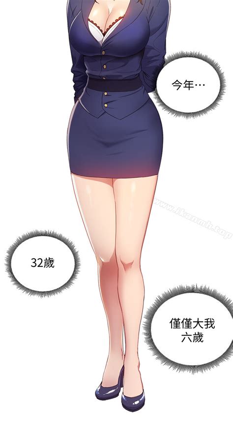 第1话 毫无戒心的继母 《继母的朋友们》未删减版全集免費在线阅读 禁漫岛 韩漫日漫3d漫画的禁漫天堂
