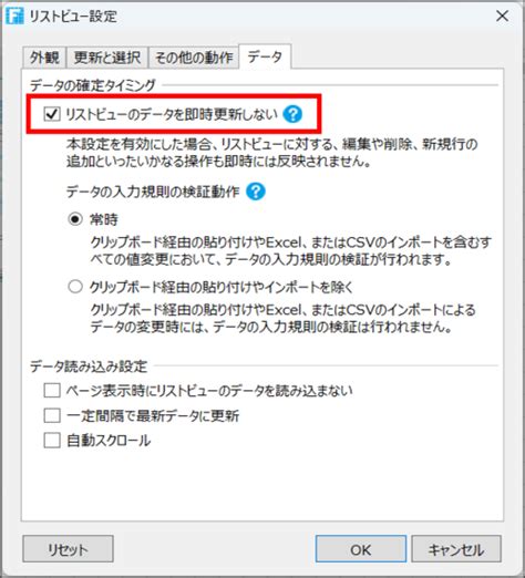 リストビュー 行の追加と削除の使い方 Forguncy（フォーガンシー） Forguncyソリューションサービス