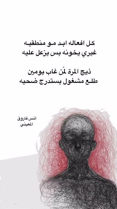 ستوريات انستا حزينه 🙂💔 مقاطع انستقرام ستوريات حزينه كتاب حزين 😔 💔 حالات