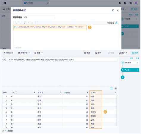 Excel没有数据分析怎么办？三步快速找回数据分析功能！