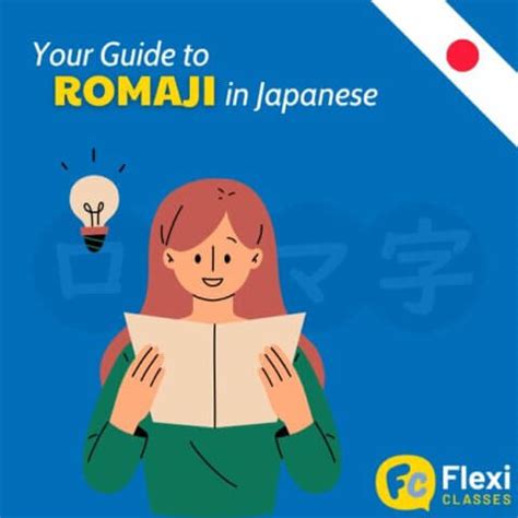 Romaji 101 What It Is And How It Helps With Japanese
