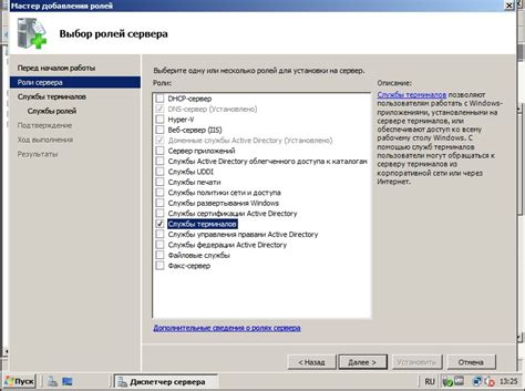 How To Install Iis7 On Windows Server 2003 Newsresort