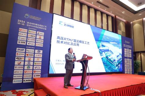 Glad To Share My Views On Hp Rtm Wcm In The Mass Production Of Carbon Fibre Composites With