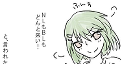 ぴくマン】 【ぴくマン】知らなかった【交流】 ちゃこのイラスト Pixiv