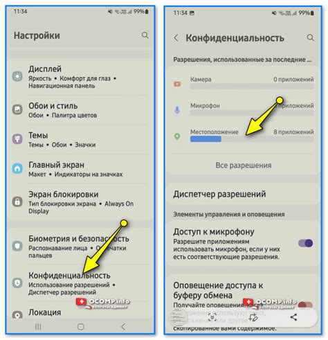 5 способов как найти телефон по геолокации узнаем местоположение