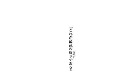 絶海の陰陽師】 【絶海の陰陽師】 43 礼節を射る雨宿り、 【夢幻泡影】 Ikkaのマンガ 【絶海の陰陽師】夢幻泡影 【絶海の陰陽師