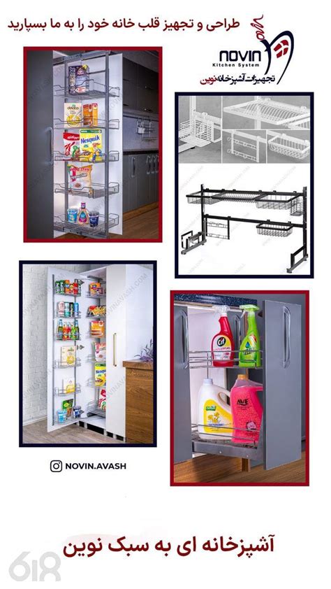 شرکت مروارید سوز شرق، کارخانه تولید انواع بخاری گاز سوز در مشهد