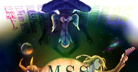 Mssp Mssphantom発売おめでとうございます Notのマンガ 実況者 実況者100users入り Pixiv