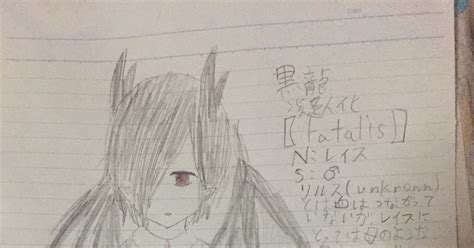 モンハン擬人化 ミラボレアスくん セドナのイラスト Pixiv