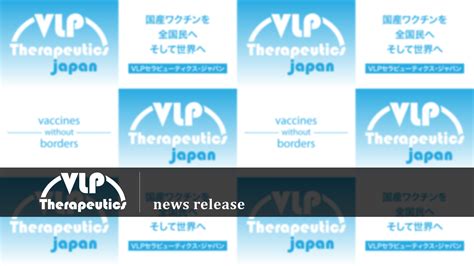 【ニュースリリース】新型コロナウイルス感染症（covid 19）変異株対応レプリコン（次世代mrna）ワクチン追加接種 第12相臨床試験の