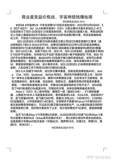 商业星受益价格战，宇宙神赔钱赚吆喝 知乎