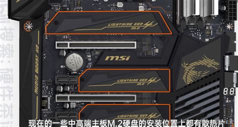 五，m2固态硬盘的安装方法主板上m2接口长什么样 Csdn博客