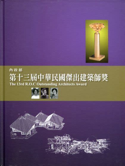 污水下水道管線施工概要 附1光碟 於望聖陳志偉 國家網路書店