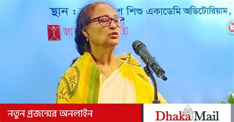 নারীরা দেশের অর্থনৈতিক উন্নয়নে ভূমিকা রাখছে প্রতিমন্ত্রী ইন্দিরা