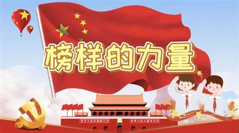 向身边的榜样致敬绘画身边的榜样绘画第2页大山谷图库