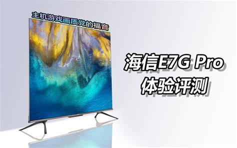 海信75e7g海信75e3f海信75e5g大山谷图库