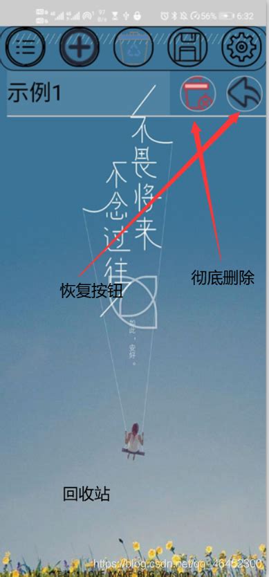 基于html、css、javascript、jquery的app小项目 简易备忘录htmlcssjs制作备忘录 Csdn博客