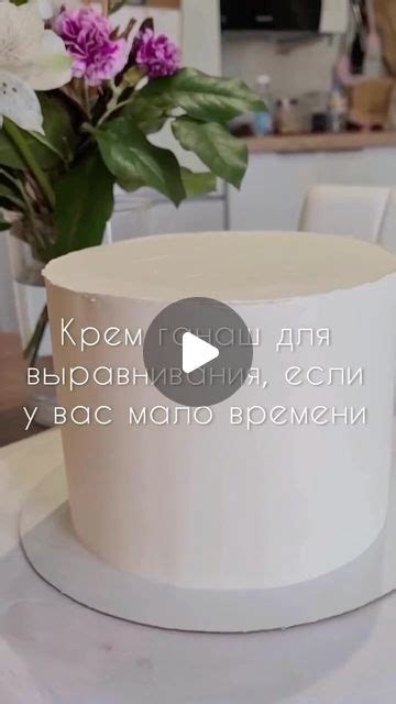 РЕЦЕПТЫ ТОРТЫ ДЕКОР On Instagram Крем который готовится в 2 раза быстрее ганаша но