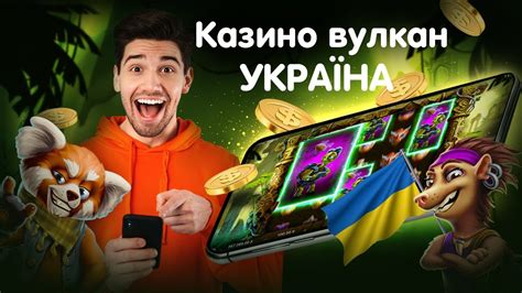 Онлайн казино вулкан Україна 🔴 гральні автомати онлайн легальні Youtube