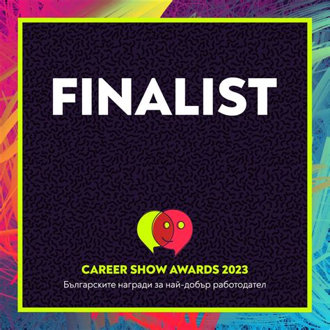Career Show On Linkedin Финалистите в наградите за най добър работодател Career Show Awards 2023…