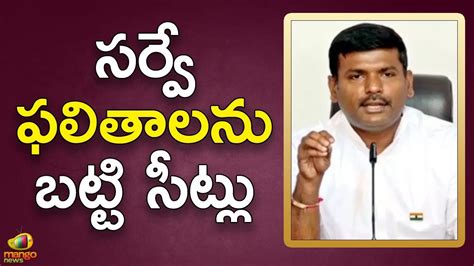 Minister Gudivada Amarnath About Cm Jagan Review Meeting Ap Politics