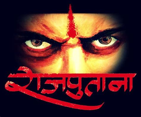 Great Collection Of Rajputana Attitude Shayari Photos And Status For