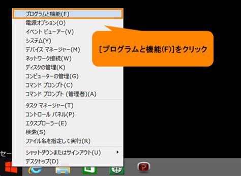 Pc起動時に「回復 お使いのpcまたはデバイスは修復する必要があります」エラー画面が表示される＜windows 8 1 「dynabook