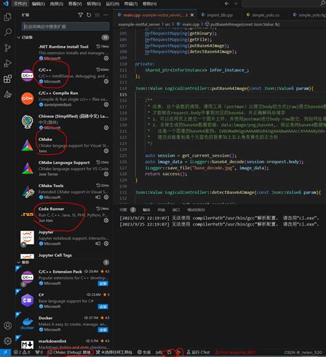 Linux C项目 Cmake Gui 编译opencv和multi Tracker Csdn博客