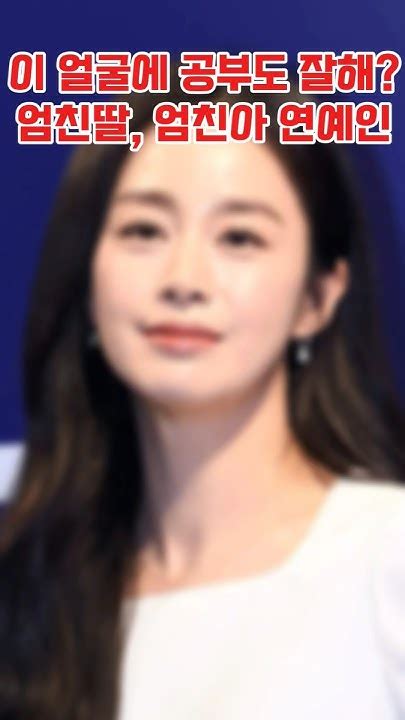 엄친딸 엄친아 연예인 연예인 서울대 엄친아 차은우 우원재 Youtube