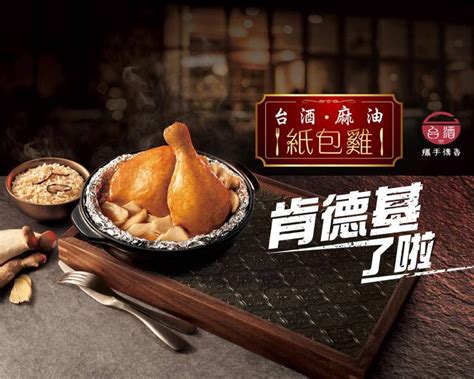 肯德基kfc炸雞漢堡店 桃園桃鶯店菜單與外送 桃園 菜單與價格 Uber Eats