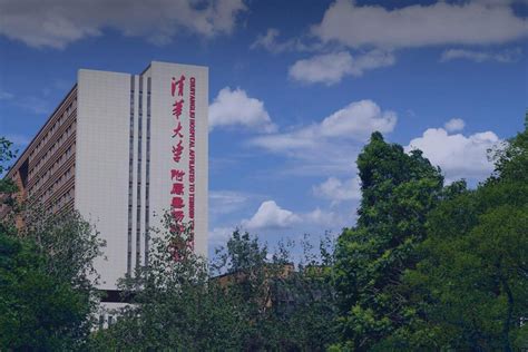 垂杨柳医院北京市朝阳区三级综合医院搜狗百科