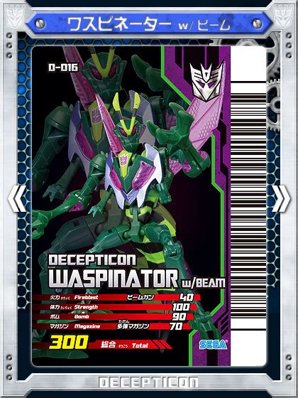 Sega S Transformers Animated The Chase And The Shooting Site Live New