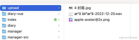 Nodejs Express Multer 保存文件名为中文时乱码，问题解决 Originalnameexpress 文件上传名字乱码 Csdn博客