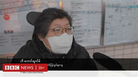 မသန်စွမ်းတွေ အဆင်ပြေပြေသွားလာနိုင်အောင်လုပ်ပေးဖို့တောင်းဆို Bbc News မြန်မာ