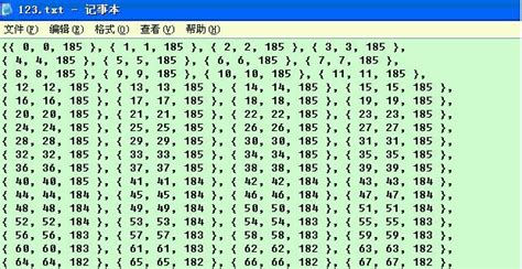 编写了一个提取图片中路径坐标的工具 初学vc2005图片坐标提取工具 Csdn博客