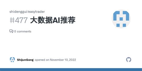 Ai Issue Shidenggui Easytrader Github