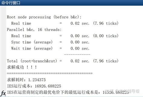 【需求侧响应】综合能源中多种需求响应——弹性电价、可平移及可削减研究（matlab代码实现） 知乎