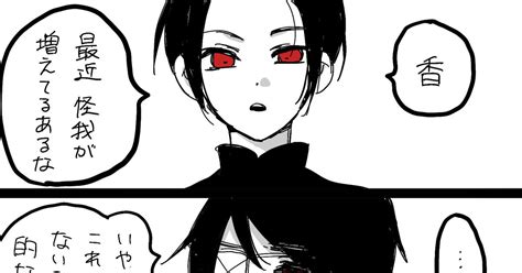 にぴ香 にーにの場合 かなをのマンガ にぴ耀 王耀 大英帝国の呪い Pixiv