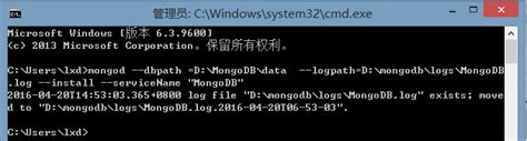 mongodb设置环境变量与设置成windows服务 mongodb环境变量配置 windows csdn博客